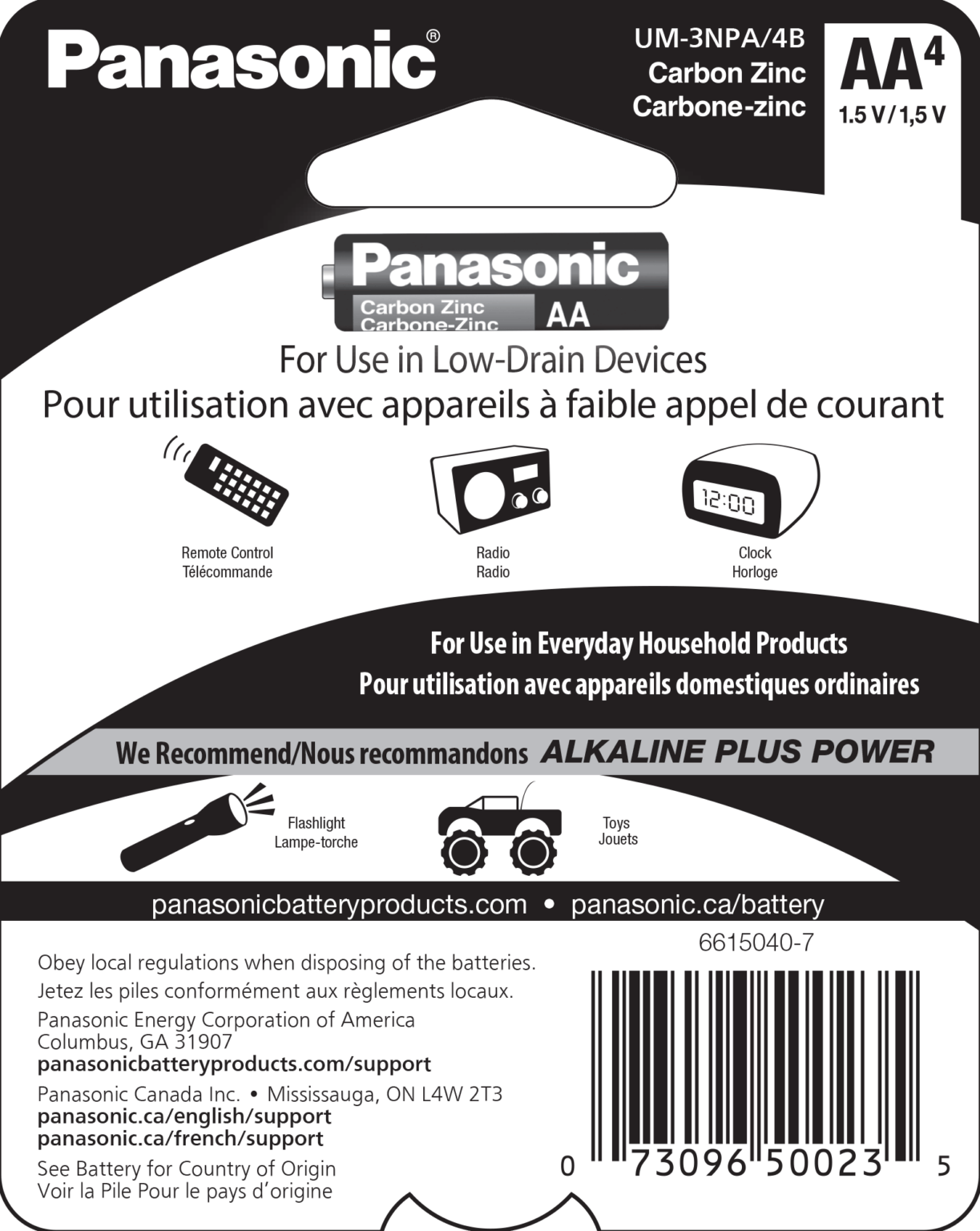 Super Heavy Duty - Panasonic Battery Products | Panasonic Battery Products